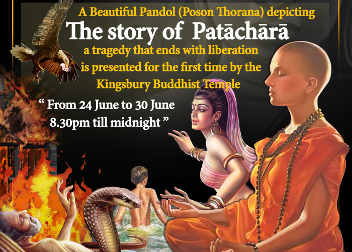 Beautiful Poson Pandol - දරශනීය පොසොන් මහා තොරණ 2021