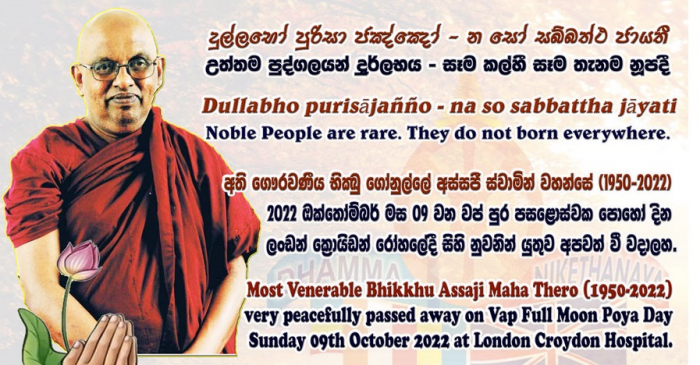 May Most Venerable Bhikkhu Gonulle Assaji Maha Thero Attain Supreme ...